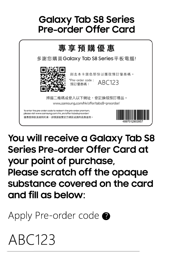 Galaxy Tab S9 Product Registration Site